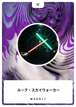 Card #257279 | MarbleCards